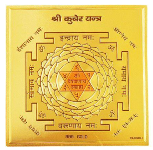 Where to place kuber yantra at home I Guaranteed benefits