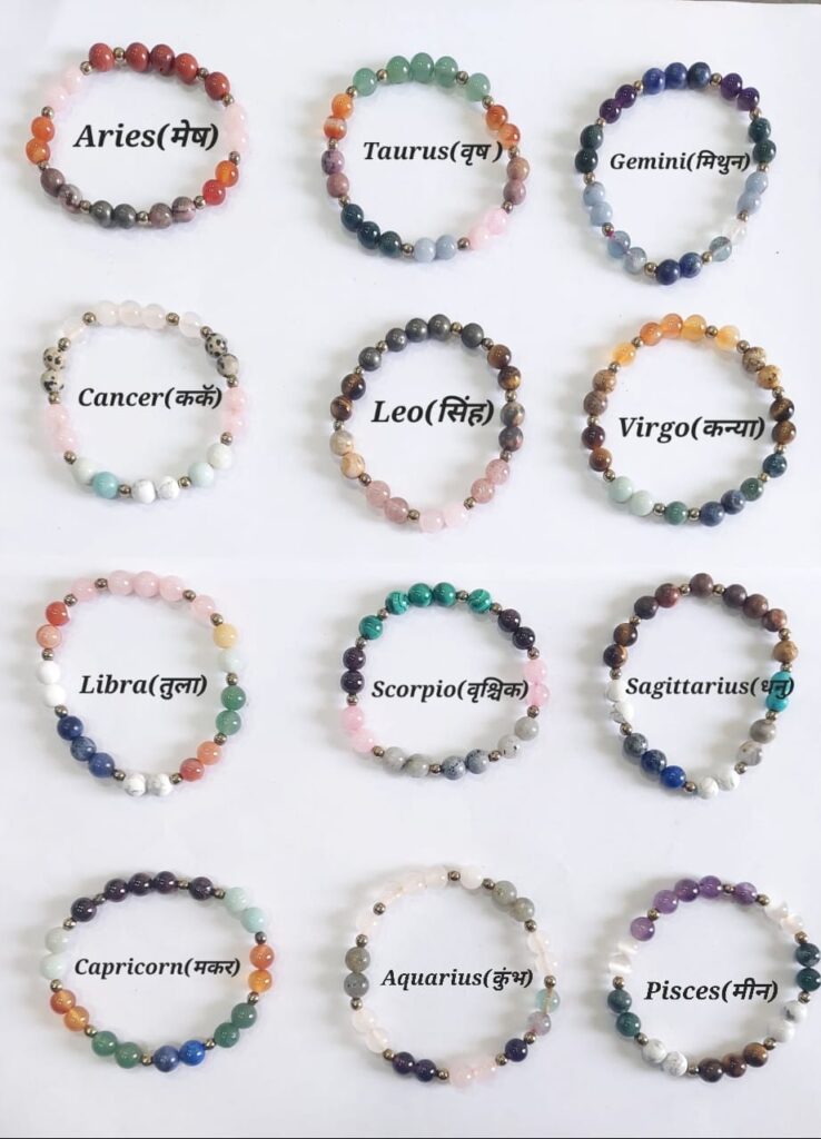 Rashi Bracelet - Dr Vedant Sharmaa